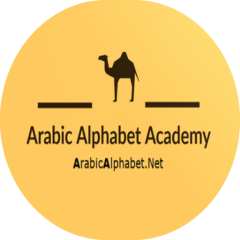 Learn Arabic Alphabets: How to write and pronounce the Arabic Hamza ء أ ...