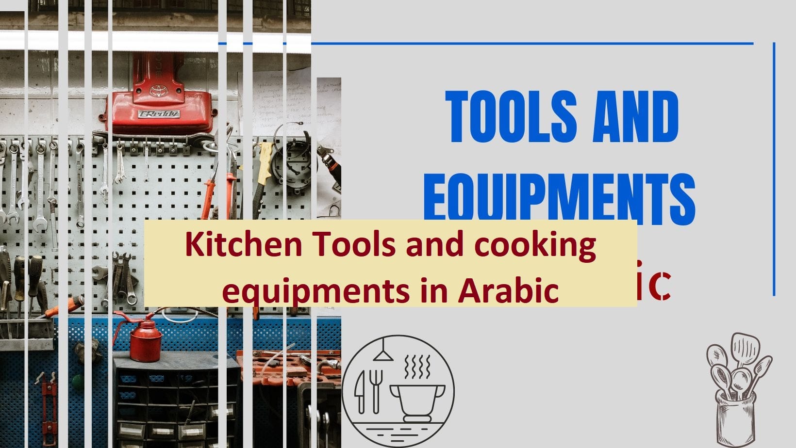 Learn Arabic with ItsArabic.com: Kitchen Tools and cooking equipments ...