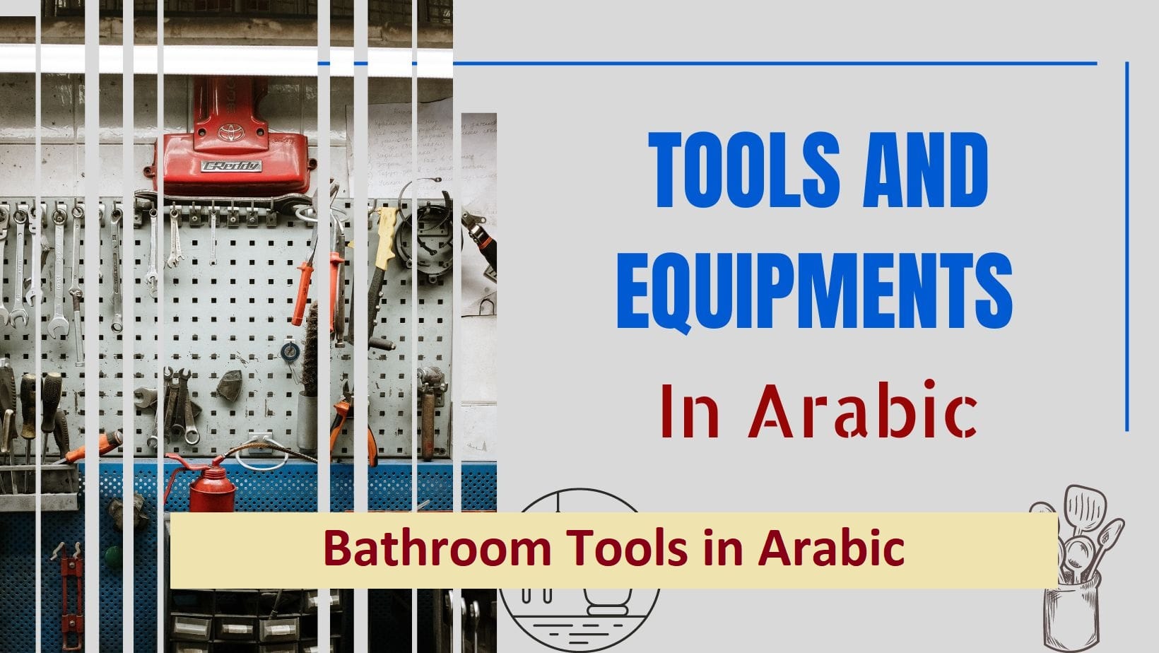 Learn Arabic with ItsArabic.com: Bathroom Tools in Arabic - Arabic ...